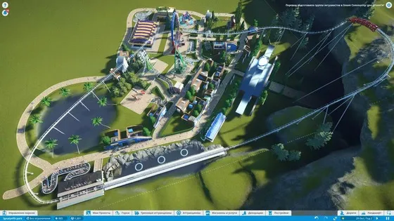 Amusement Park Design Company - Wanle