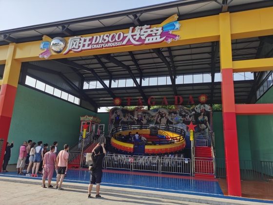Tagada Ride For Sale - Tagada Disco Ride